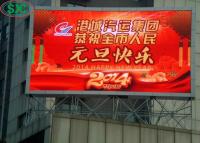 China P8 Outdoor Full Color LED Display 15625 Dots/m2 6000cd/m2 Brightness for sale