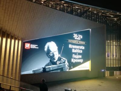 Chine P4 Écran en aluminium à mousse LED extérieure IP65 à vendre