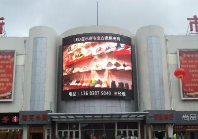 중국 경량 투명한 지도된 패널, P10 방수 세 배 색깔 LED 전보국 IP65 판매용