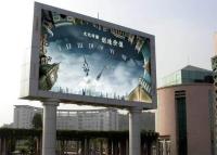 China Outdoor SMD P8 Full Color LED Display 15625 Pixels per sqm 7500cd Brightness for sale