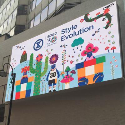 중국 높은 광도 및 옥외 풀 컬러 P4 발광 다이오드 표시 스크린 3 년 보장 물 증거 판매용