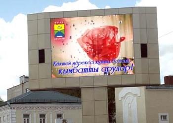 China P10 Advertising Led Display Screen Outdoor Full Color High Brightness Video Panel for sale