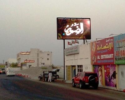 Cina SCX LED Outdoor Full Color LED Display con telaio resistente e produzione automatica avanzata per un'elevata affidabilità in vendita