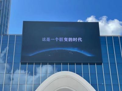 China SCX LED Outdoor Full Color LED Display P8 LED Screen for Outdoor Advertising and Video Wall Display with High Brightness and Long Lifespa for sale