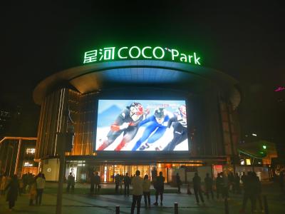 Chine Mené montrez l'écran mené extérieur visuel mené extérieur d'intense luminosité de panneau d'affichage de publicité du mur P8 de P8 960x960mm à vendre