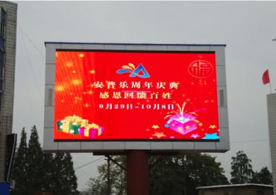 Cina L'installazione fissa all'aperto SMD LED visualizza schermo di pubblicità dell'esposizione di LED della parete dello schermo LED di P10 960x960mm LED il grande in vendita