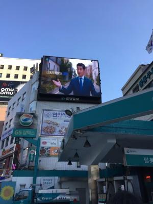 中国 良質P8屋外の固定設置掲示板のデジタル フル カラーのLED表示スクリーン 販売のため