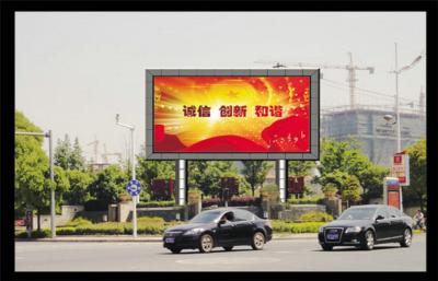 China P10 Outdoor Led Display Tri Color Digital Billboards, Lightweight And High Resolution And High Brightness for sale
