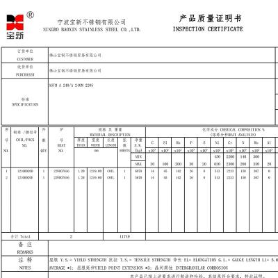 Cina 400L SUS304 Serbatoio di acqua calda a recupero rapido con bobine di recupero del calore in vendita