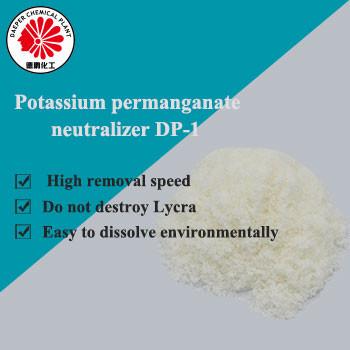 China Chemical company provide tixtile chemicals for denim washing water process/snow wash/potassium permanganate removal for sale