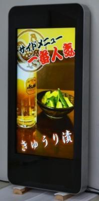 Cina Segnaletica digitale LCD per montaggio a parete per esterni da 2500 pidocchi Opzione touch screen PCAP a 10 punti in vendita
