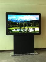 China High Brightness Outdoor LCD Kiosk, 75