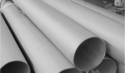 China ASTM-A312 SS317L pipe for sale