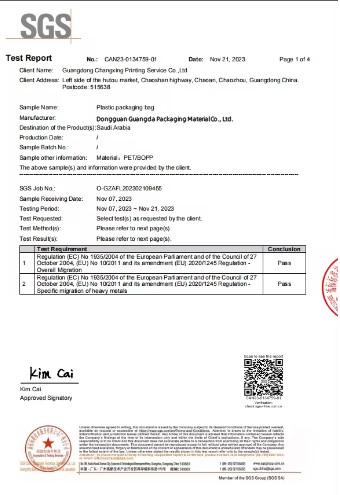  - Dongguan Guangda Packaging Material Co., Ltd.