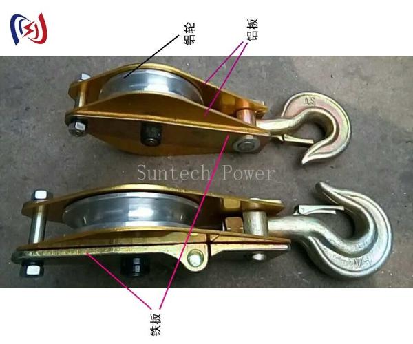 Quality OEM Overhead Line Hoist Sheave Tackle Steel Sheaves Cable Pulley Block Aluminium for sale