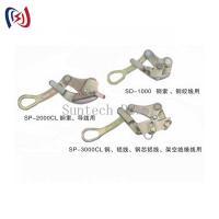Quality 30KN Universal Cable Pulling Tools Overhead Transmission Line Automatic Come for sale