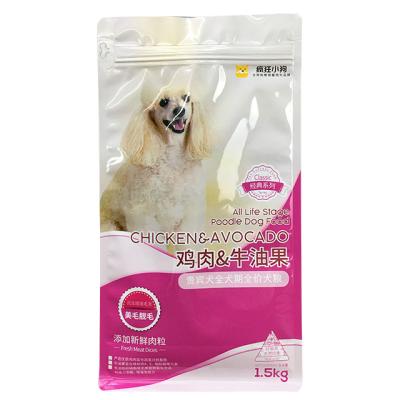 China Wholesale Custom Print logo Flat Bottom Pouch With Ziplock For Pet Food Packaging 1.5kg Plastic Bag for sale