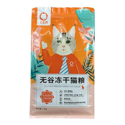 China Manufacturer Wholesale Cat Food Packaging Bags Recyclable Ziplock Bags Flat Bottom Pouch With One Side Zipper for sale