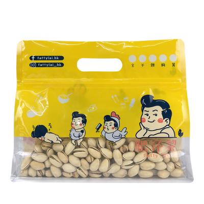 China Zip Lock Plastic Packaging Bag Eight Side Seal Flat Bottom Bag For Dry Food for sale