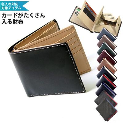 Cina Portafoglio in pelle da uomo di alta qualità multifunzionale con decorazione bi-fold in vendita