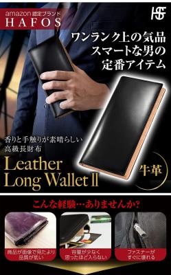 Cina Portafogli da donna stile Giappone Portafogli da uomo lunghi Portatore di carta di credito in pelle autentica impermeabile in vendita
