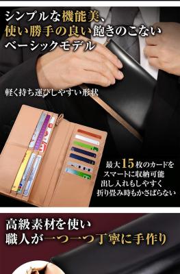 Cina Portafogli da donna stile Giappone Portafogli da uomo lunghi Portatore di carta di credito in pelle autentica impermeabile in vendita