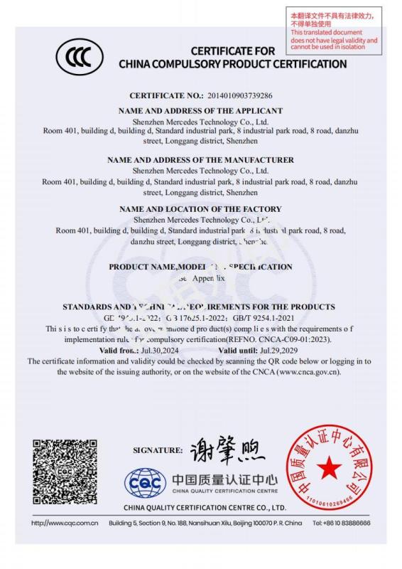 CCC - Shenzhen MercedesTechnology Co., Ltd.