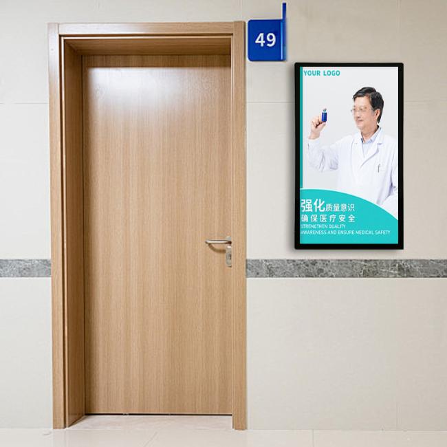 Hospital wall mount digital signage display