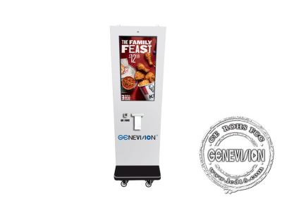 China De Openluchtventilator die van de vloertribune Zelfbetalingskiosk 32 Duim IP65 2000nite koelen Te koop