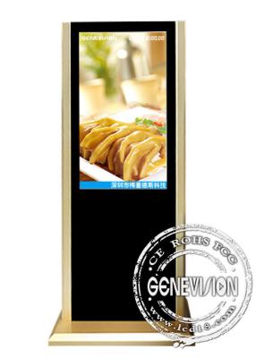 China 600cd/m2 Brightness Interactive Kiosk Digital Signage in golden color for sale