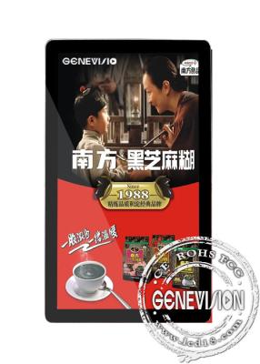 중국 진짜 색깔 수직 LCD 전시 화면 판매용