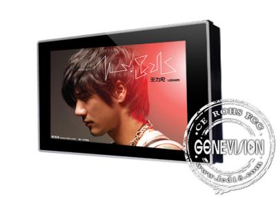 중국 17" 소매 광고 벽 산 lcd 미디어 플레이어 전시 8ms 대답하는 시간 판매용