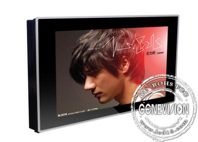 중국 17" 소매 광고 벽 산 lcd 미디어 플레이어 전시 8ms 대답하는 시간 판매용