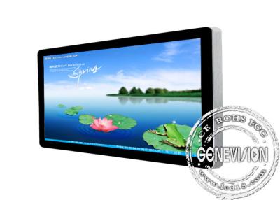 China Win 10 Interactive Wall Mounted Advertising Display Lg Panel Touch Player 450cd / M2 for sale