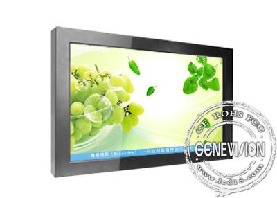 China Wall Mount LCD Display Monitors 26 inch , 0.421mm(H) x 0.421mm(W) for sale
