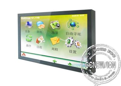 China TFT Touch Screen Digital Signage , 65 Inch Touch LCD Display for sale