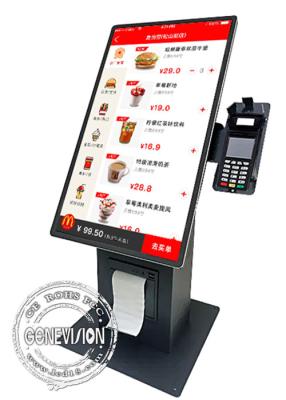 China Cashless 15.6インチ レシート プリンターが付いている完全なHD 1080Pのタッチ画面のキオスク for sale