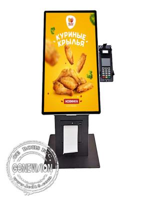 China 21.5“ 15,6“ de Automatiseringsorde en betaalt de Kiosk van het Self - servicetouche screen met Printer Te koop