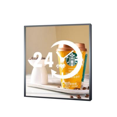 China 22Inch 33Inch Square FHD LCD Wall Mount Monitor 1:1 Aspect Of Frameless for sale