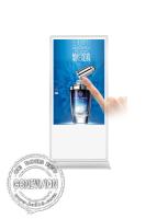 China 55 Inch Touch Screen Kiosk Remote Managing , White Android Touch Standee for sale