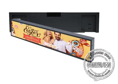 China 23.2 Inch Stretched Lcd Display For Supermarket for sale