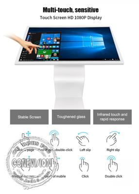 중국 와이파이 디지털 신호 Ｋ 입지 아날로그 입출력 적외선 터치 스크린을 세우는 55 인치 실내 바닥 판매용
