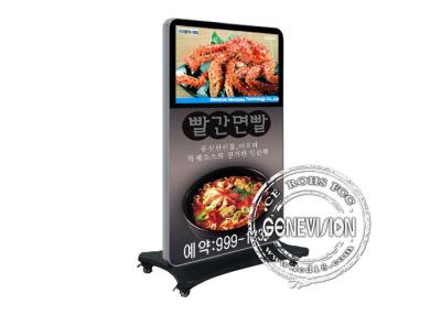 China Volle hochauflösende Kiosk digitale Beschilderung für die Werbung, IR-Direktübertragung zu verkaufen