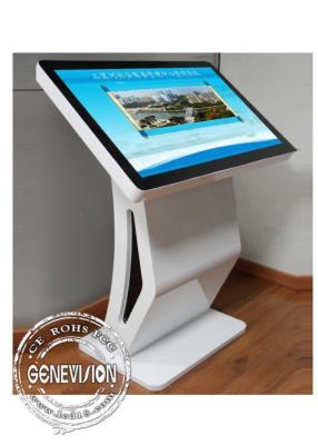 China Ready Stock Supermarket Interactive PCAP Touch Screen Information Kiosk All In One I5 CPU Wifi Media Player Cabinet for sale