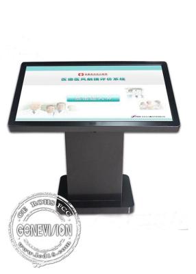 중국 블랙 윈도우 올인원 터치 스크린 디지털 질문 기계 키오스크 판매용