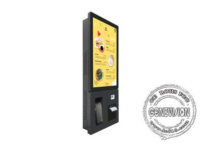 China 24 Inch Portrait Self-Service Ticket Kiosk Touch Screen Restaurant Ordering Machine for sale