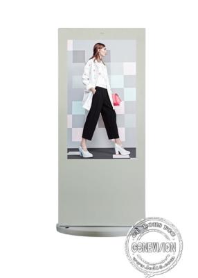 중국 높은 광도를 가진 자유로운 입상 IP65 충분히 옥외 디지털 방식으로 Signage 터치스크린 LCD 디스플레이 판매용