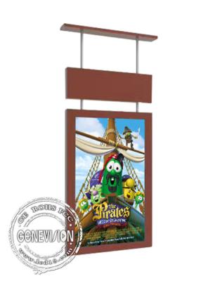 중국 49 인치 디지털 방식으로 옥외 Signage 높은 광도 상점 창 수직 표시 LCD 스크린 판매용