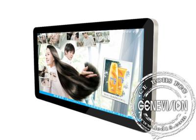 China 42" Interactive Wall Mount LCD Display for Information Release for sale