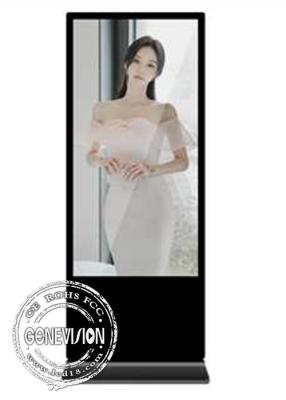 China 65" Totem pantalla doble pantalla táctil Digital Signage Quiosco con software CMS gratuito en venta